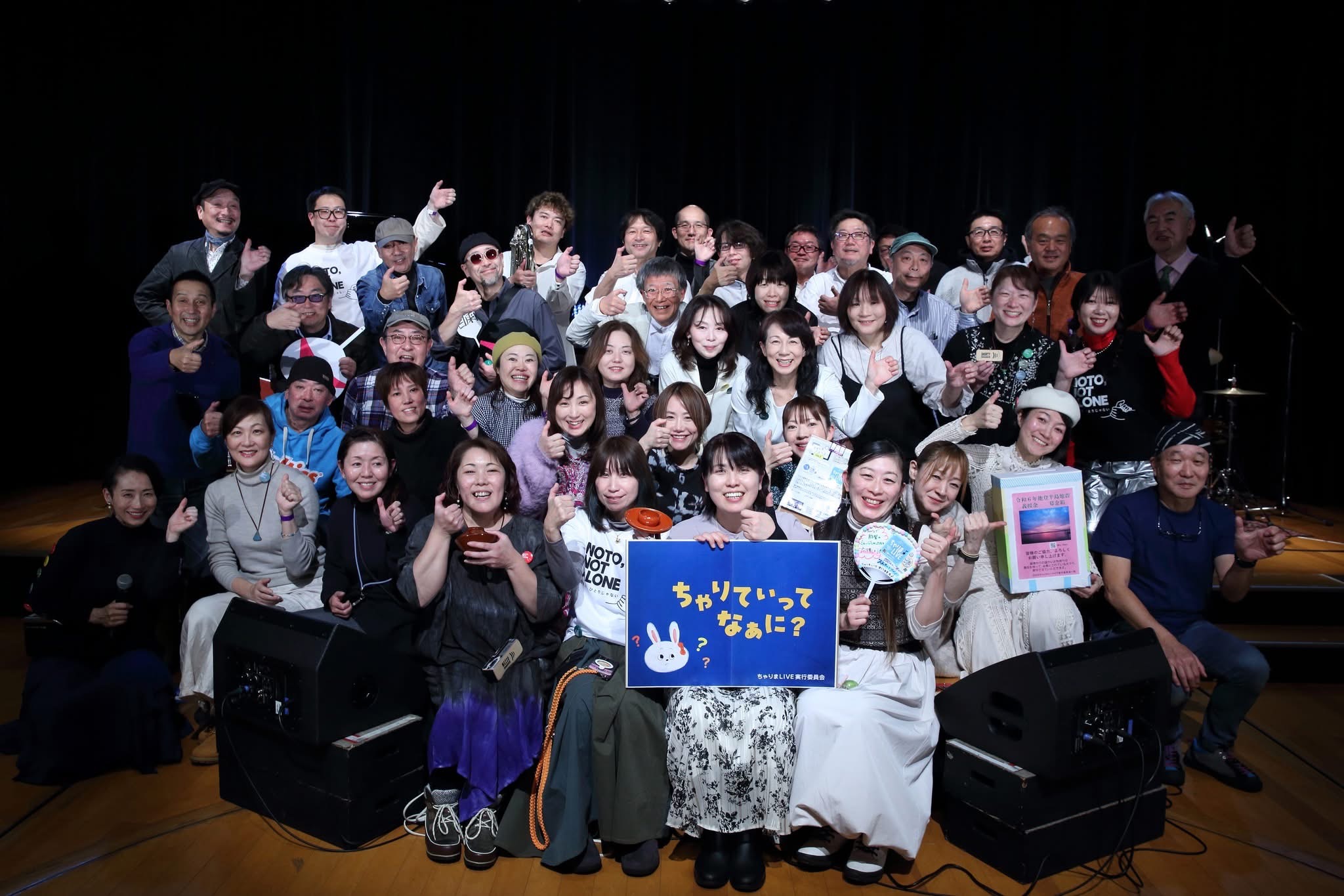 チャリティ・マラソン・ライブVol.2無事終了しました | お知らせ | MUSIC LABO K